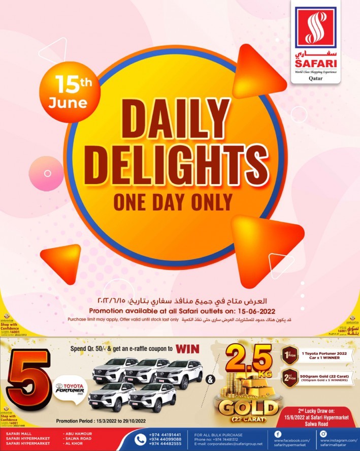 Safari Daily Deals 15 June 2022 | Qatar Offers Today