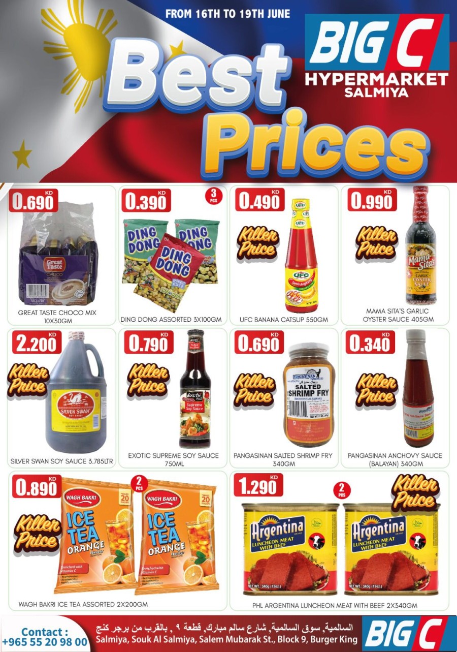 Big C Hypermarket Salmiya Weekend Best Prices Deals