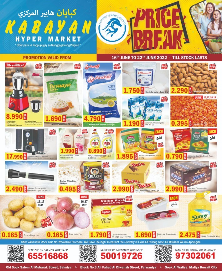 Kabayan Hypermarket Price Break Offers | Kuwait Offers