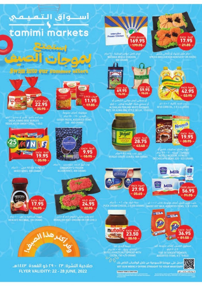 Tamimi Markets Saudi Arabia Summer Offers | KSA Deals