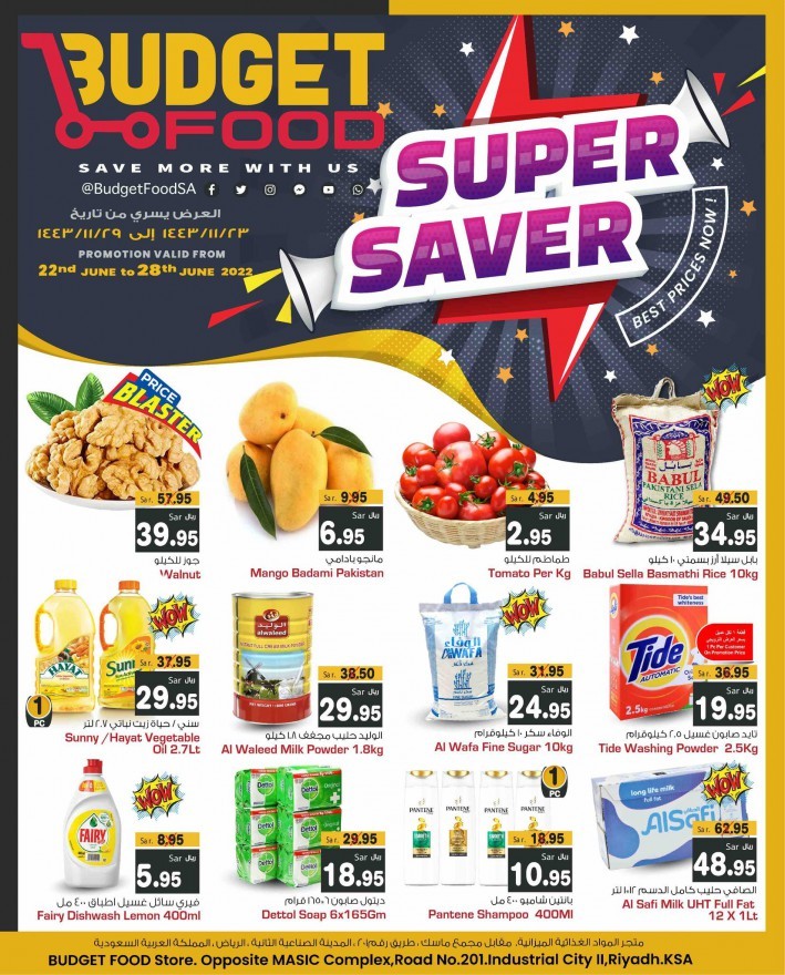 Budget Food Weekly Super Saver Offers Riyadh Shopping Deal budget-food-weekly-super-saver-offers-riyadh-shopping-deal