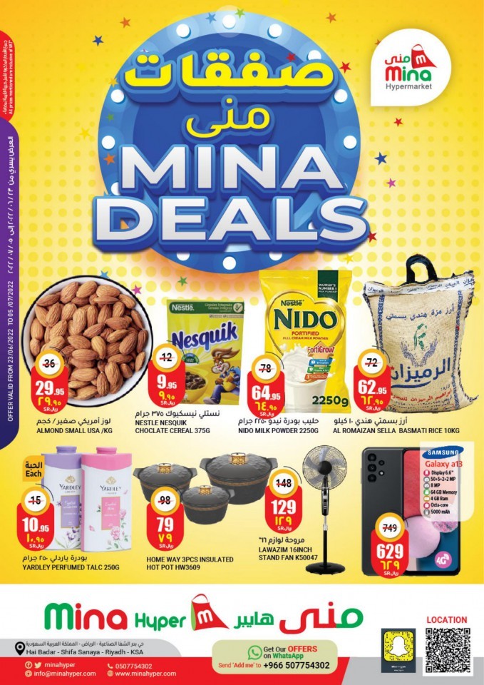 Mina Hyper Riyadh Mina Deals | Riyadh Offers Today