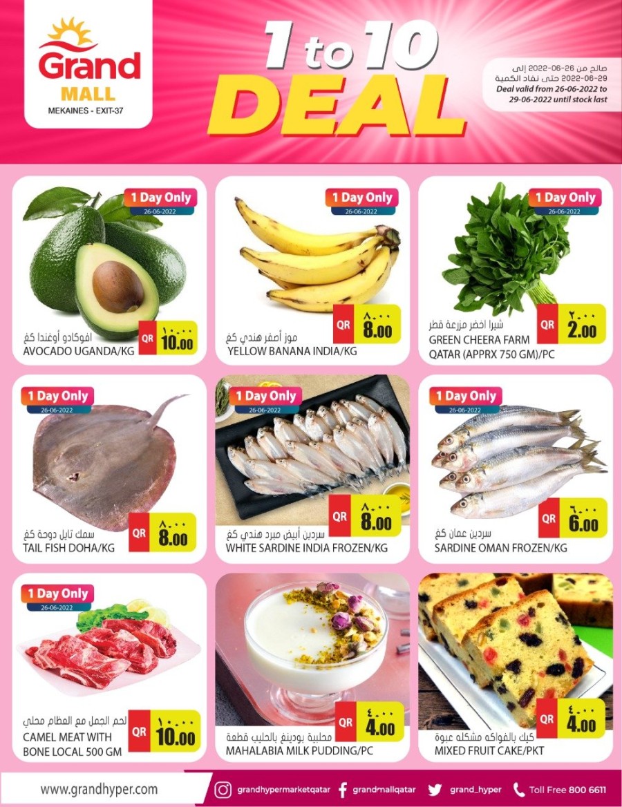 Grand Mall Mekaines 1 To 10 Deals | Qatar Best Offers