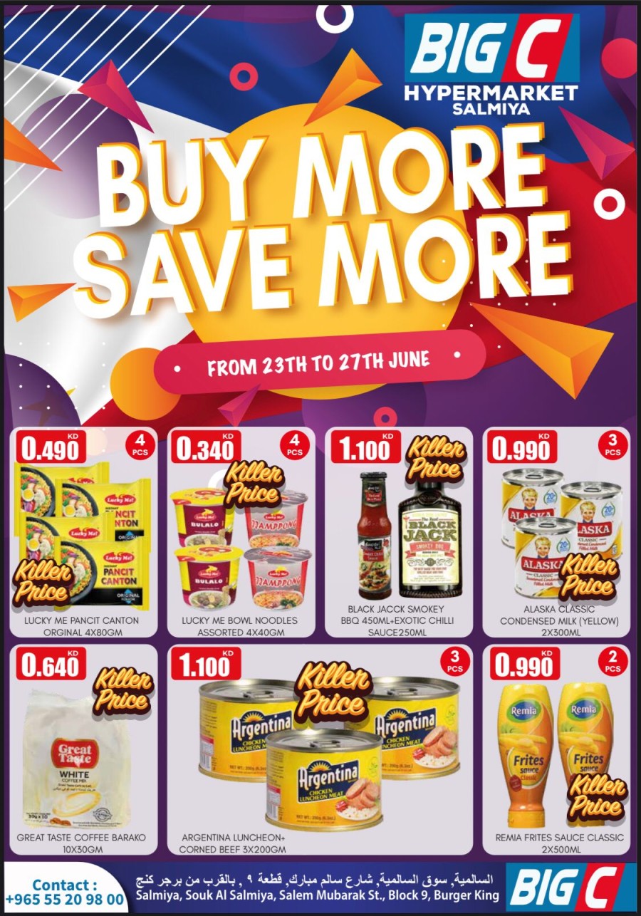 Big C Hypermarket Buy More Save More Deals | Kuwait Offers
