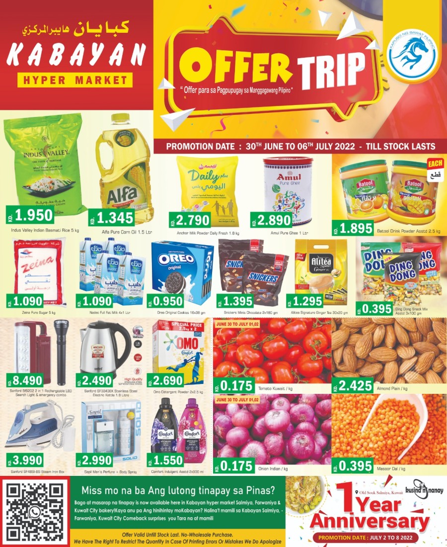 Kabayan Hypermarket Offer Trip | Kuwait Offers Today