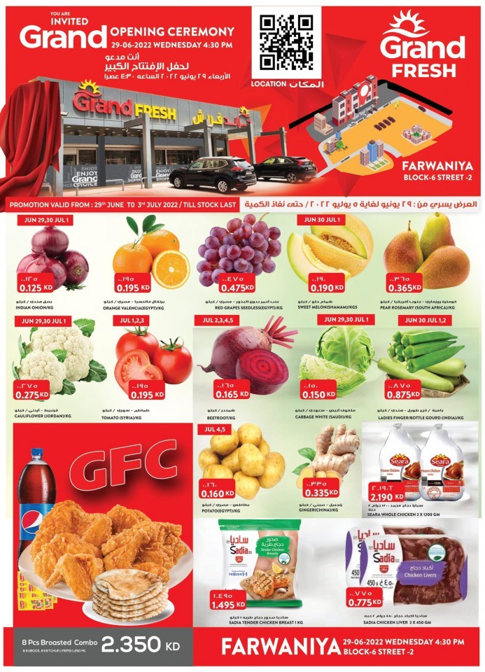 Grand Fresh Farwaniya Grand Opening Offers | Kuwait Deals