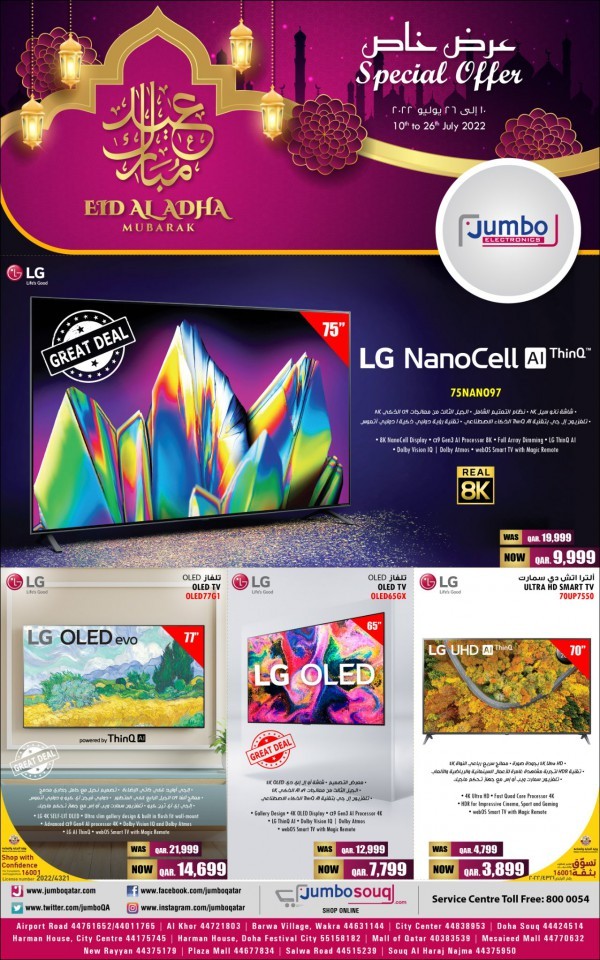 Jumbo Electronics Eid Special Offers | Qatar Latest Offers