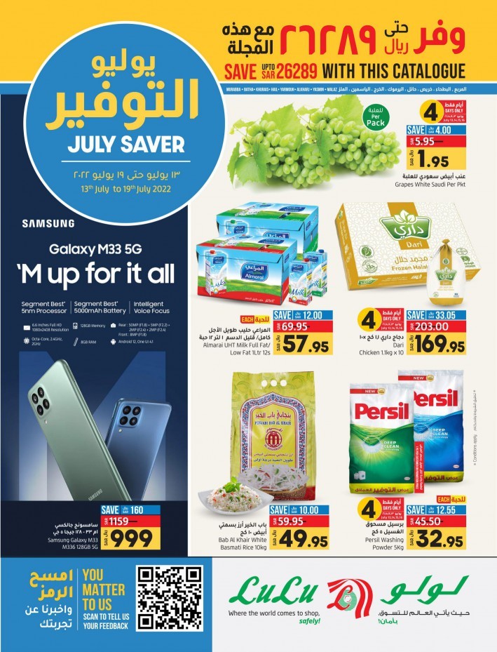 Lulu Riyadh July Saver Offers | Lulu Riyadh Offer Leaflet