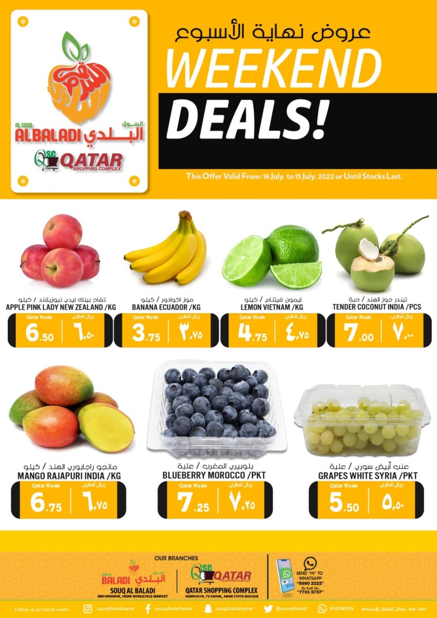 Souq Al Baladi Deals 14-15 July 2022 | Qatar New Deals