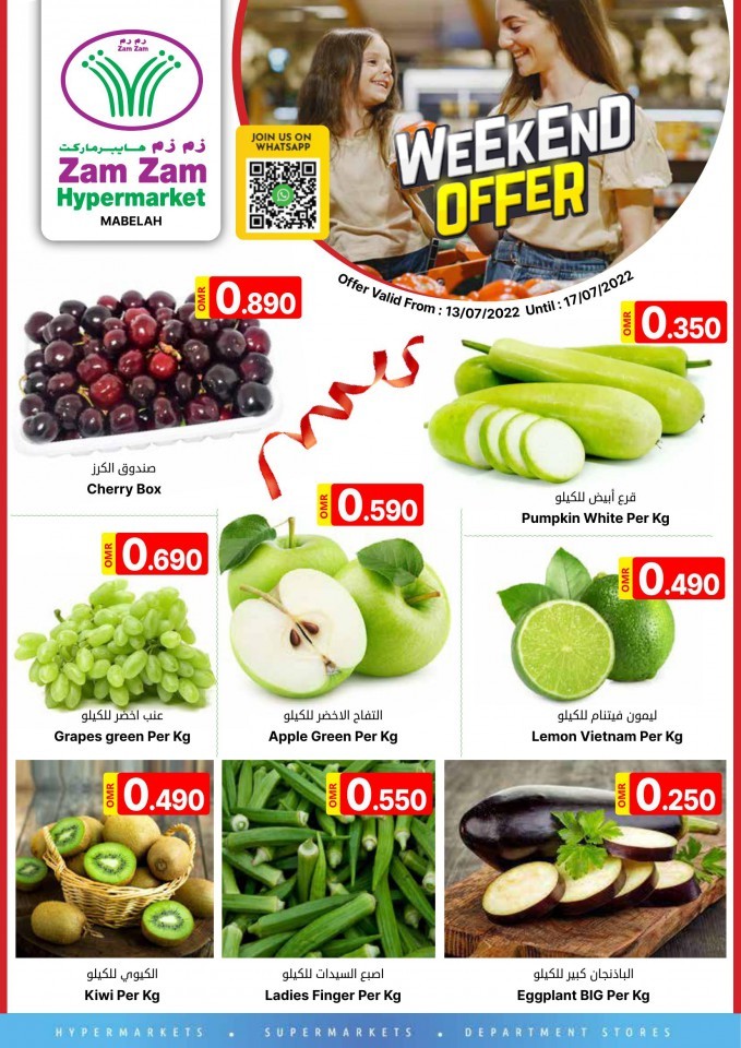 Zam Zam Hypermarket Weekend Super Deal 13-17 July 2022