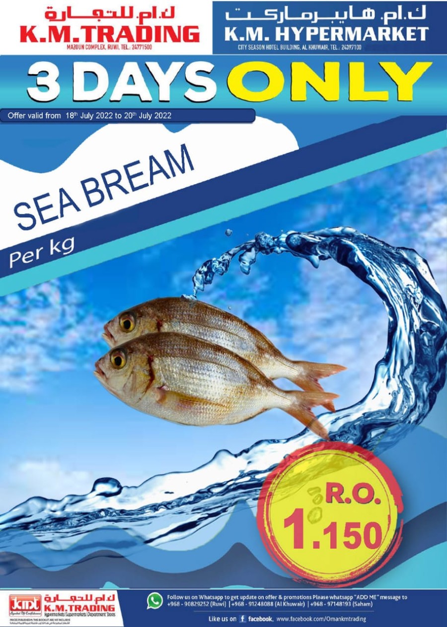KM Hypermarket Al Khuwair & KM Trading Ruwi Fish Deals