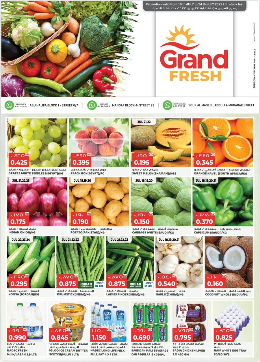 Grand Fresh Weekly Super Offers 18-24 July 2022