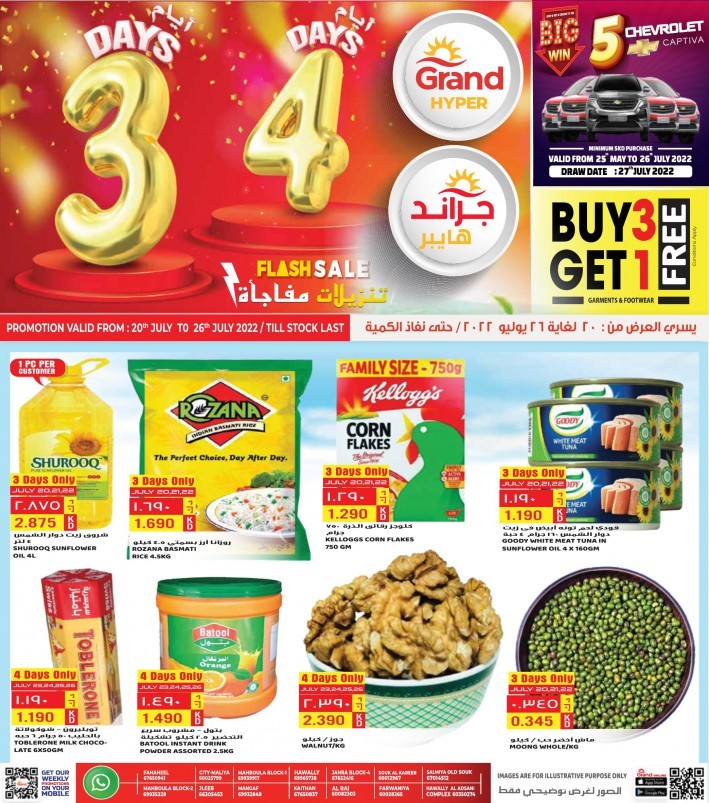 Grand Hyper Flash Sale Offers | Kuwait Deals Today