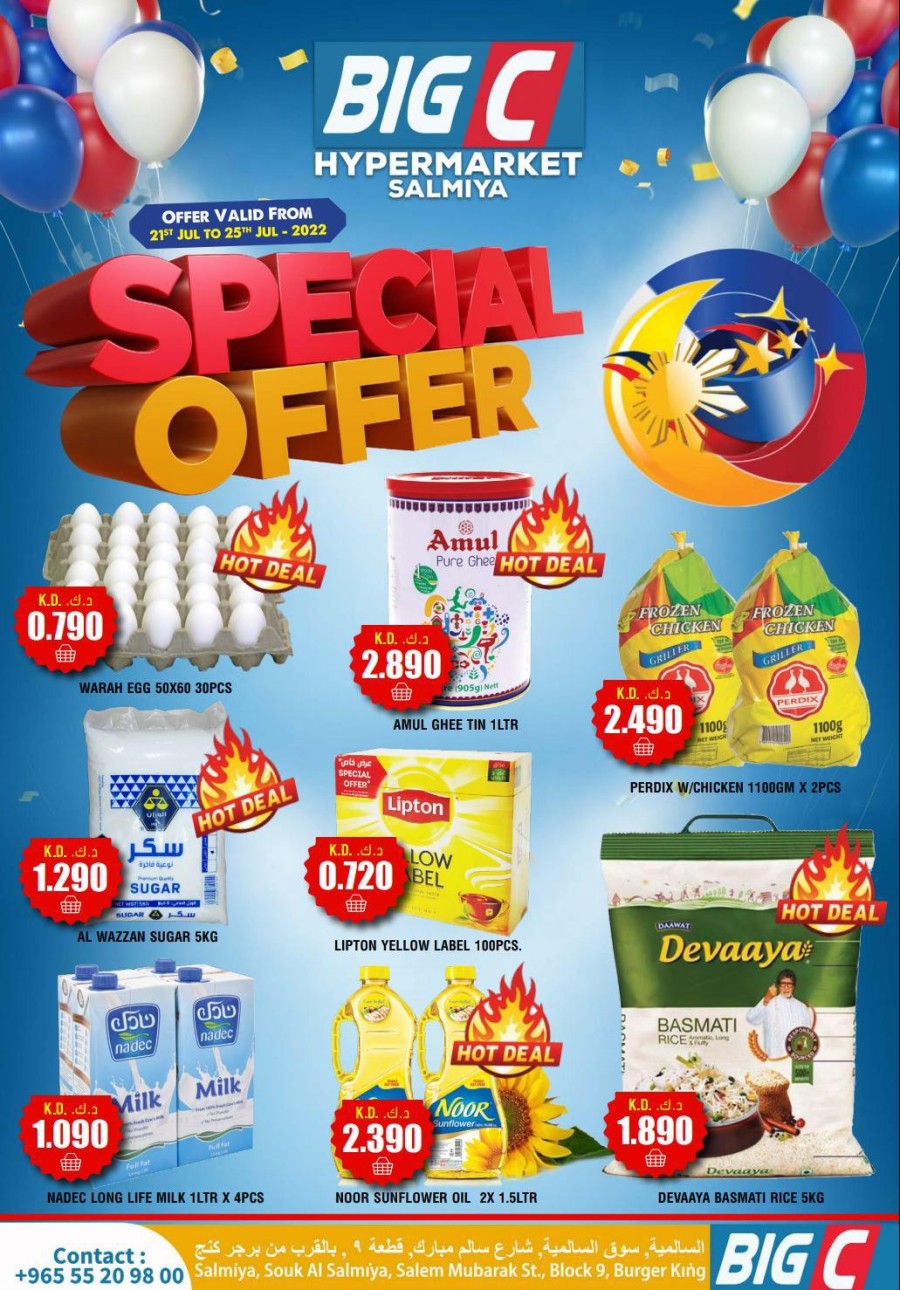 Big C Hypermarket Weekend Special Offer | Kuwait Promotions