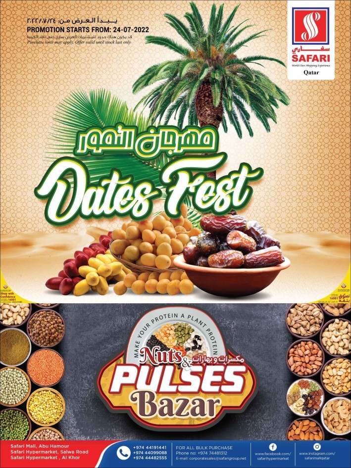 Safari Hypermarket Dates Fest | Qatar Offers Today