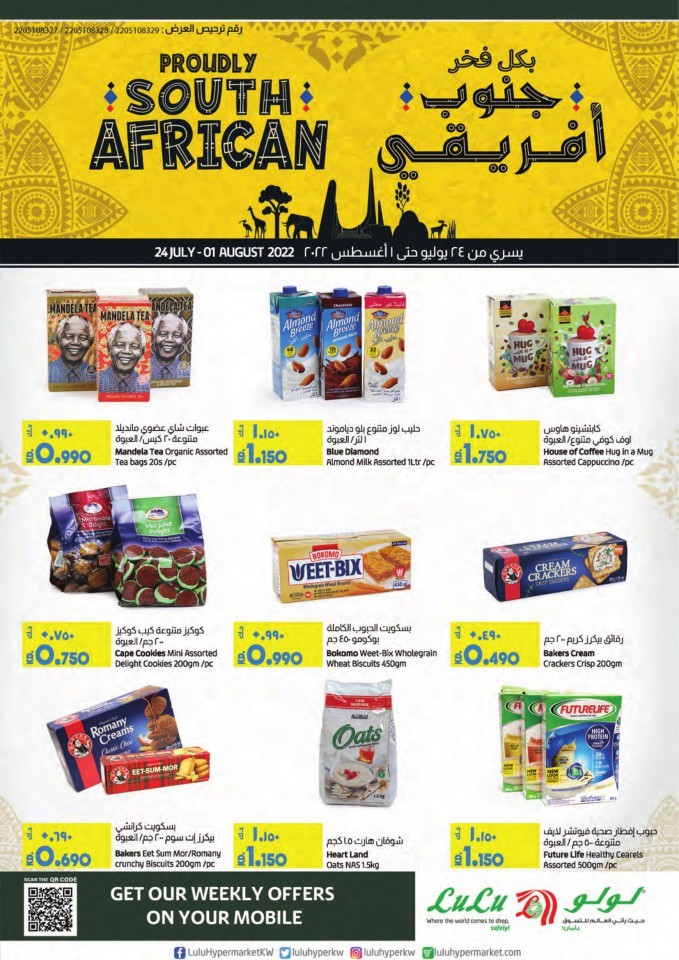 Lulu Proudly South African Promotion | Kuwait Offer Flyers