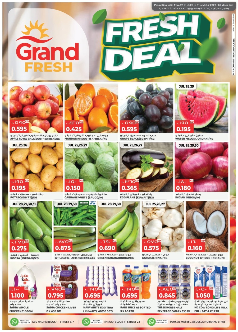 Grand Fresh Kuwait Weekly Super Offers 25-31 July 2022