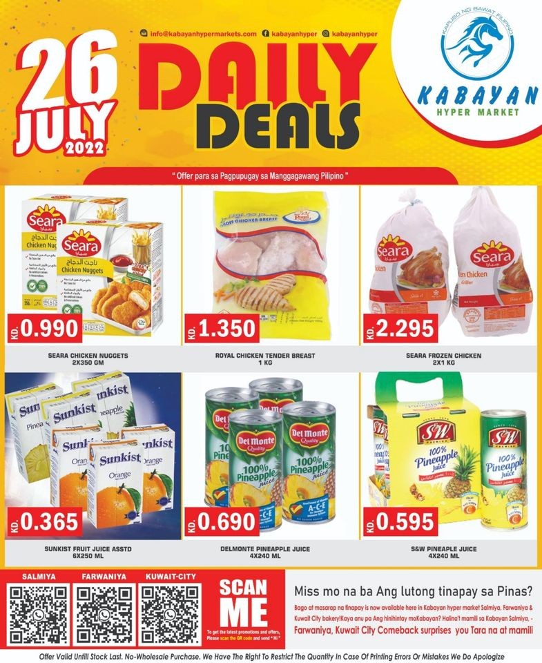 Kabayan Hypermarket Daily Deal 26 July 2022