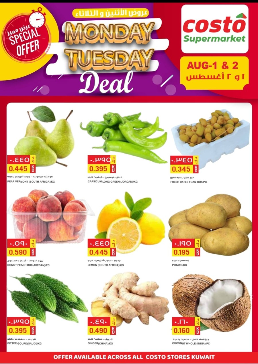 Costo Supermarket Monday Tuesday Deal | Kuwait Flyers