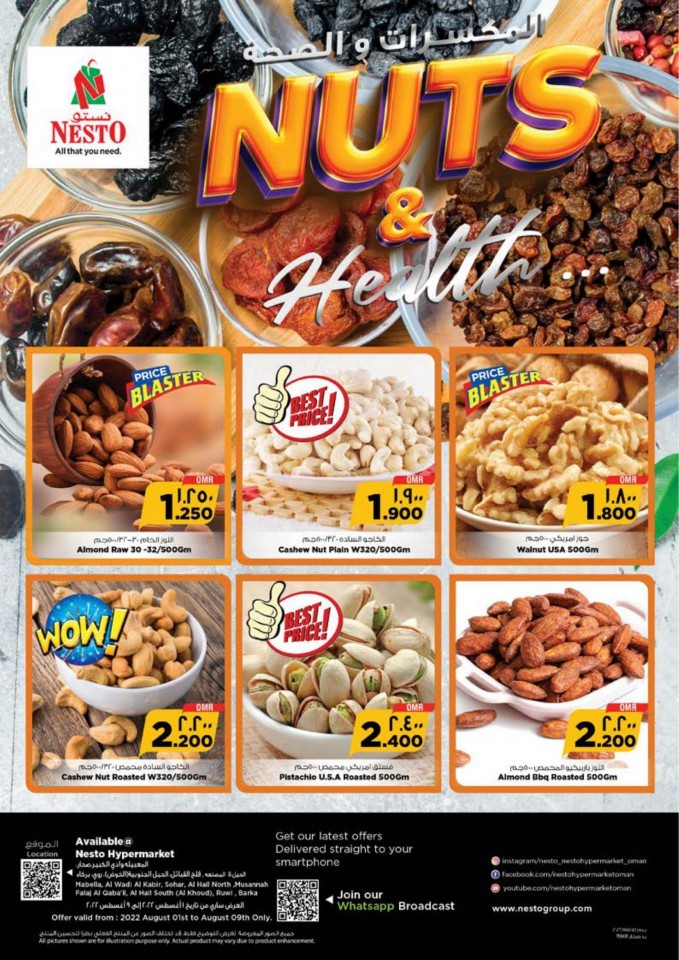 Nesto Hypermarket Nuts & Health Offers | Oman Offer Flyers