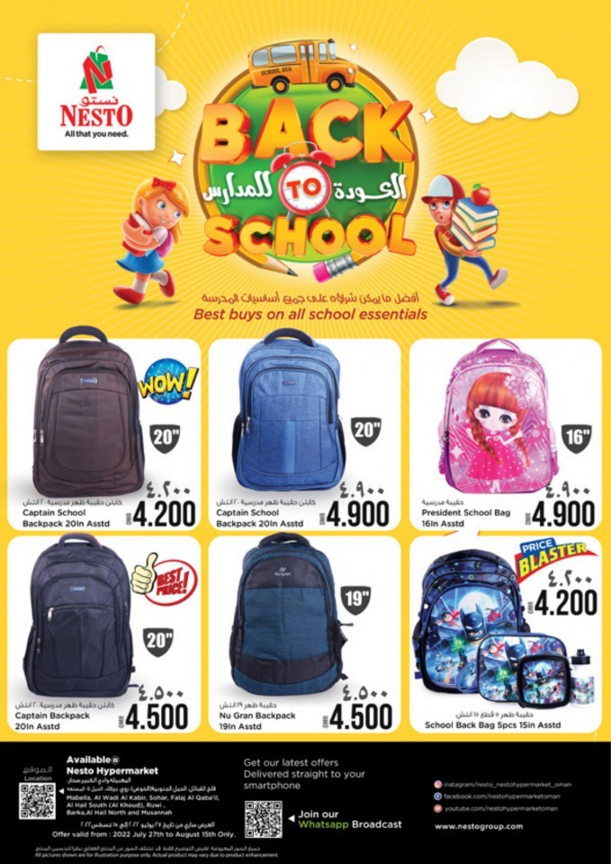 Nesto Hypermarket Back To School Offers | Oman Offer Flyers