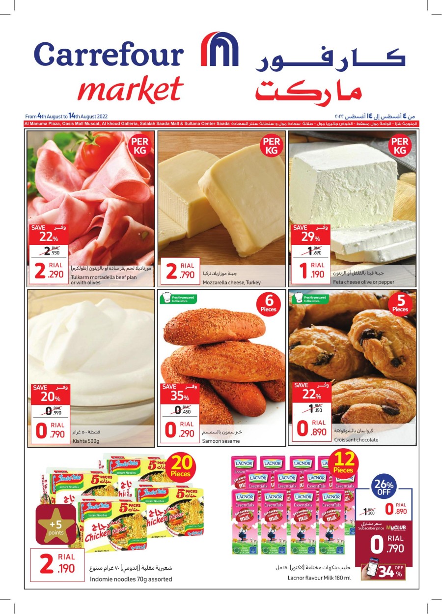 Carrefour Market Best Weekly Offers 4-14 August 2022