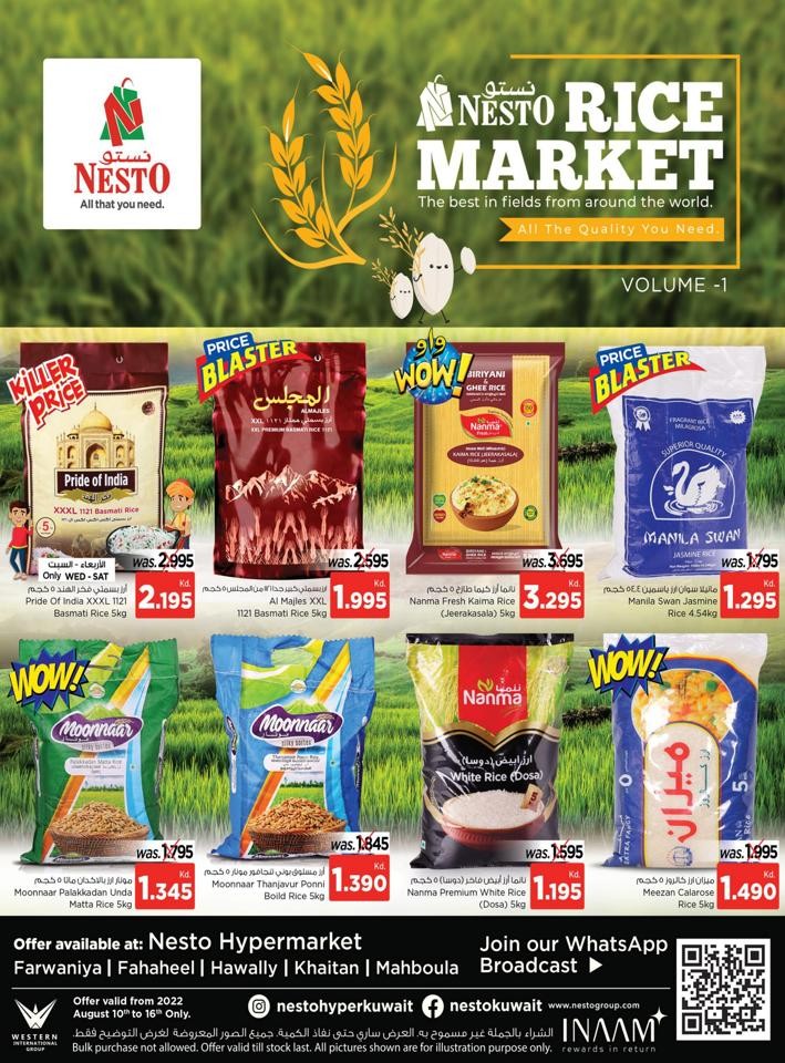 Nesto Hypermarket Rice Market Offer | Nesto Offer Flyer