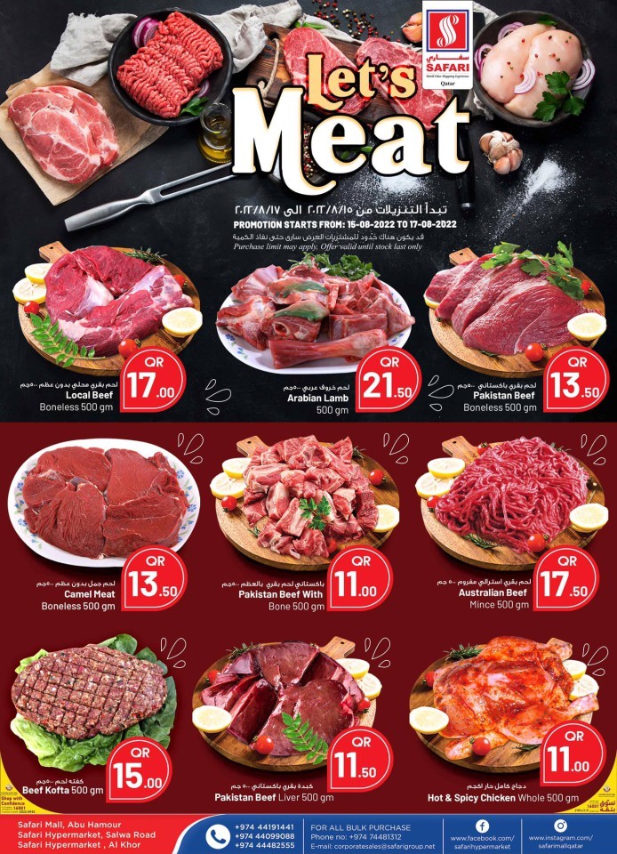 Safari Let's Meat Promotion | Qatar Offer Flyer