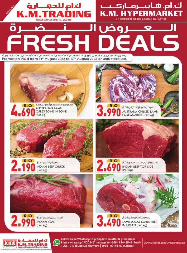 KM Trading & Hypermarket Fresh Deals 14-17 August 2022