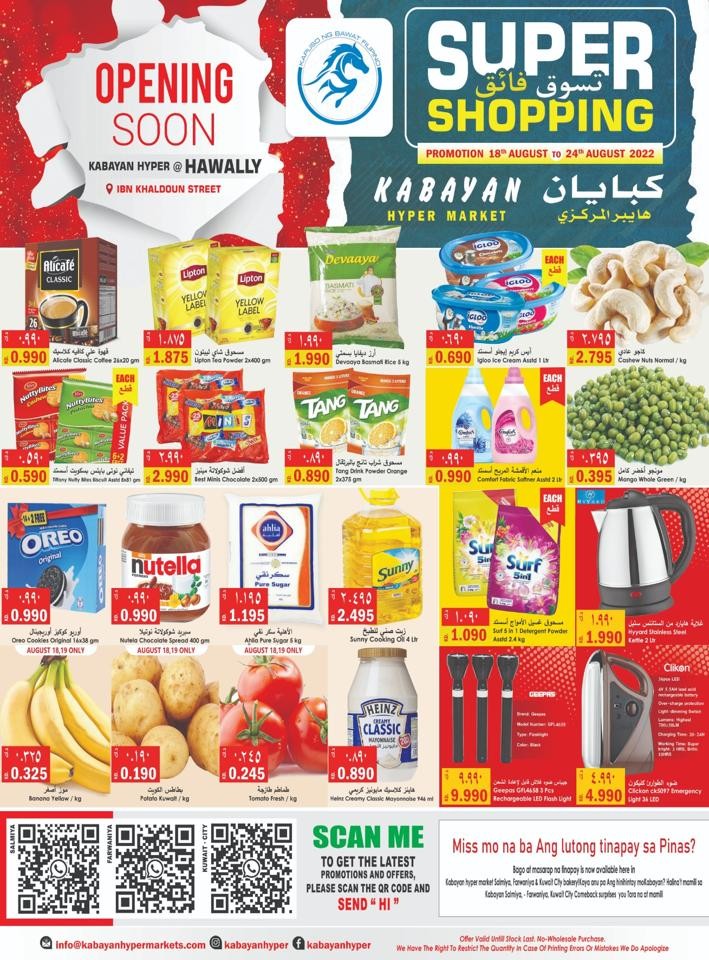 Kabayan Hyper Market Super Shopping Offers | Kuwait Deals