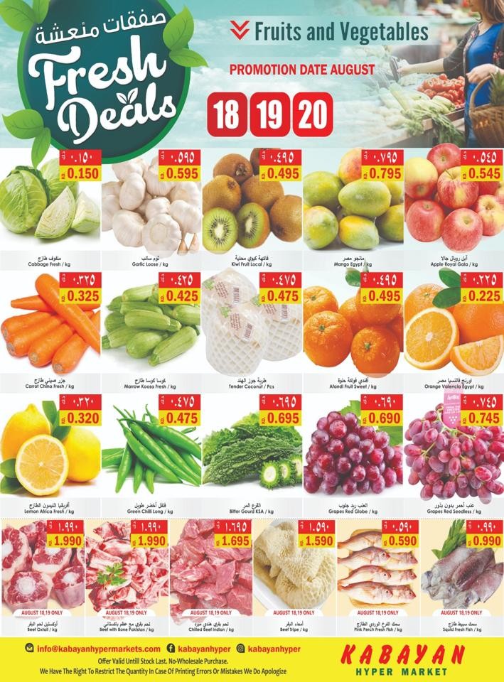 Kabayan Hyper Market Fresh Deals 18-20 August 2022