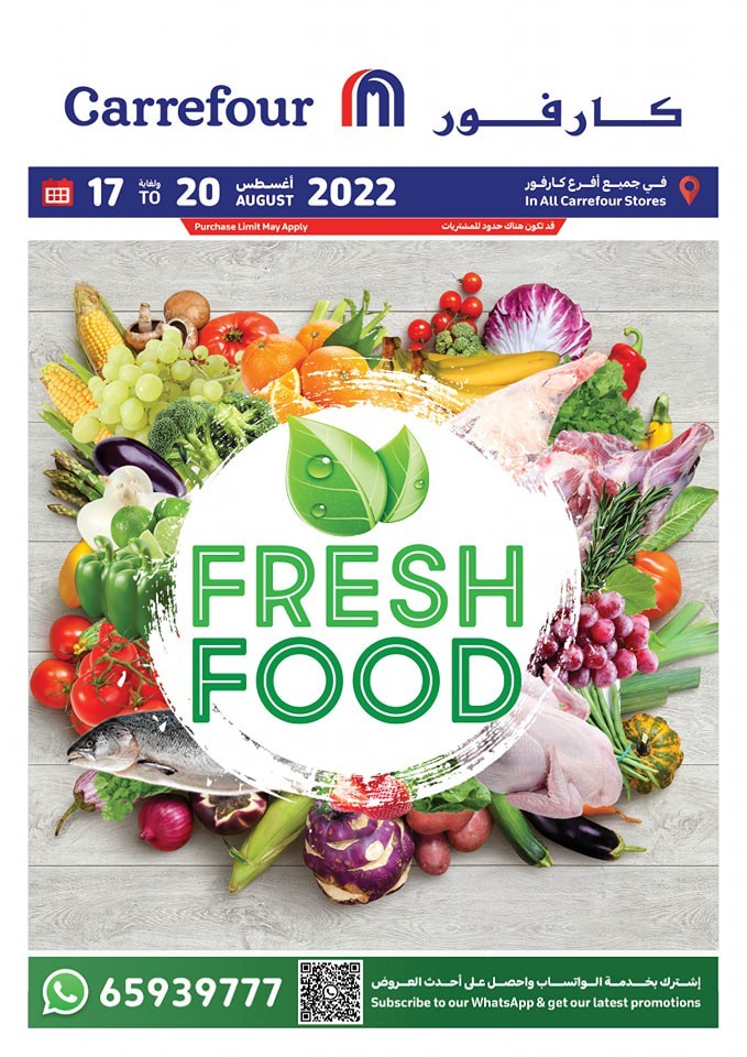 Carrefour Fresh Food Promotion | Kuwait Offer Fliers