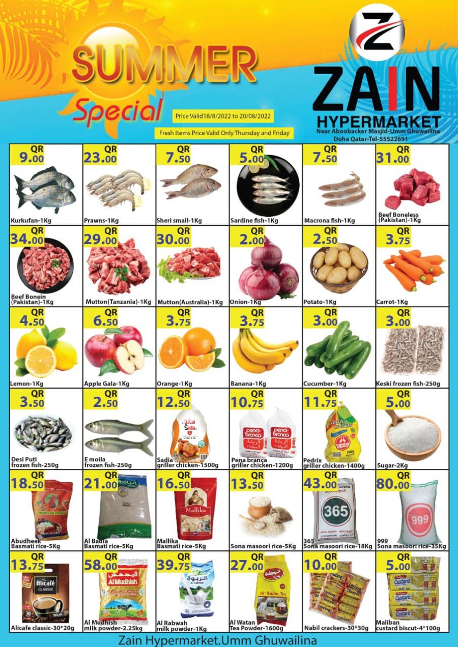 Zain Summer Special Deal | Qatar Summer Offers