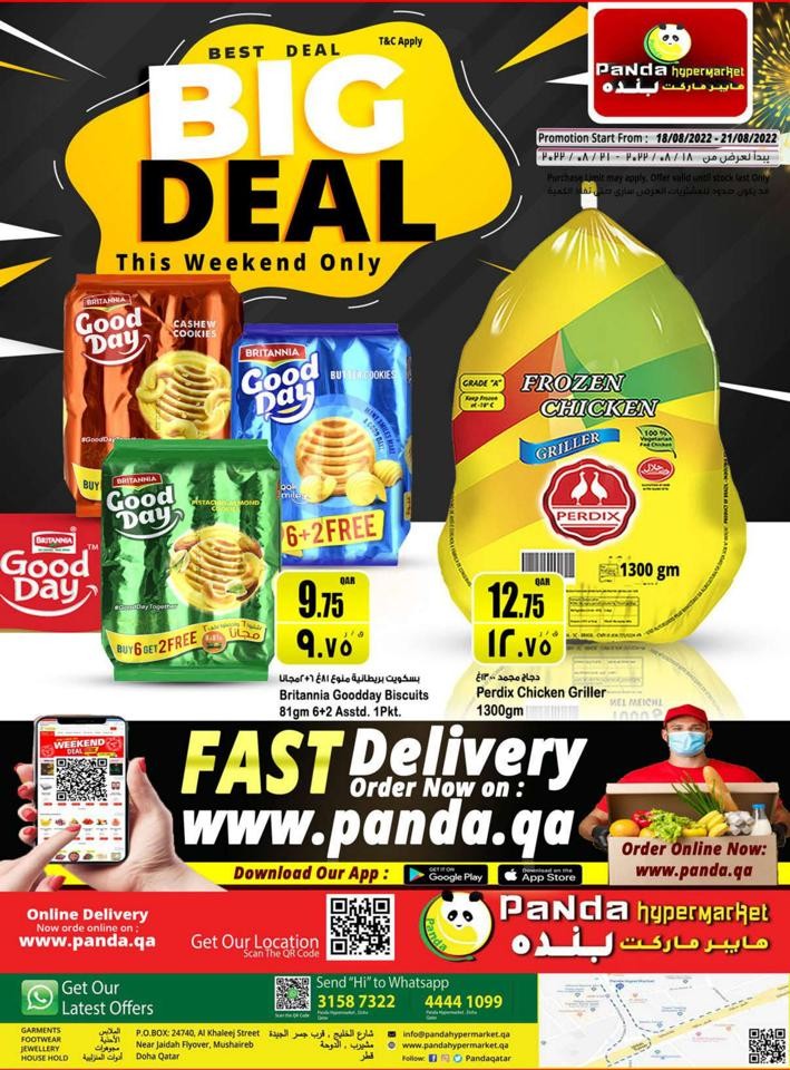 Panda Hypermarket Weekend Big Deal | Doha Offer Fliers