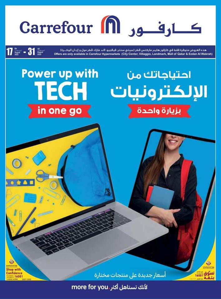 Carrefour Power Up With Tech Offer | Carrefour Offer Fliers