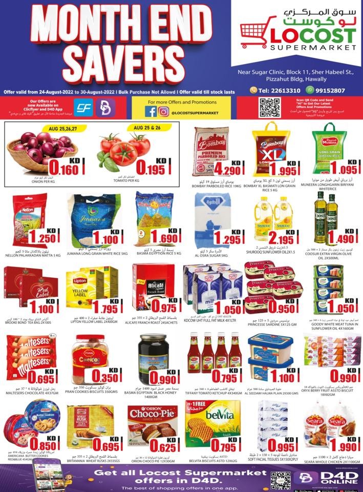 Locost Supermarket Month End Savers Offer | Kuwait Fliers