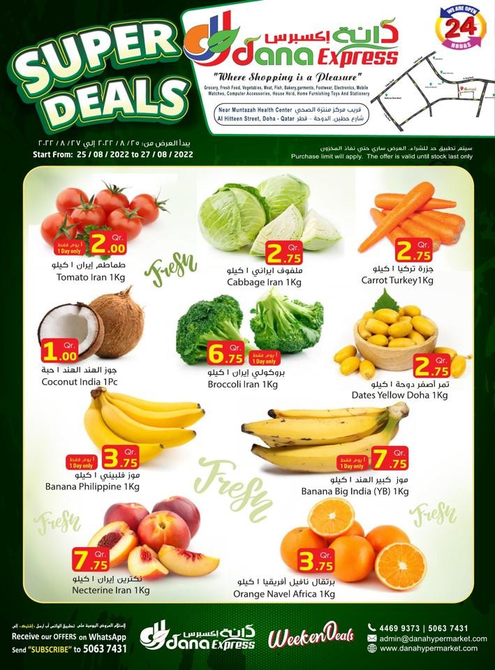 Dana Express Weekend Super Deals 25-27 August 2022