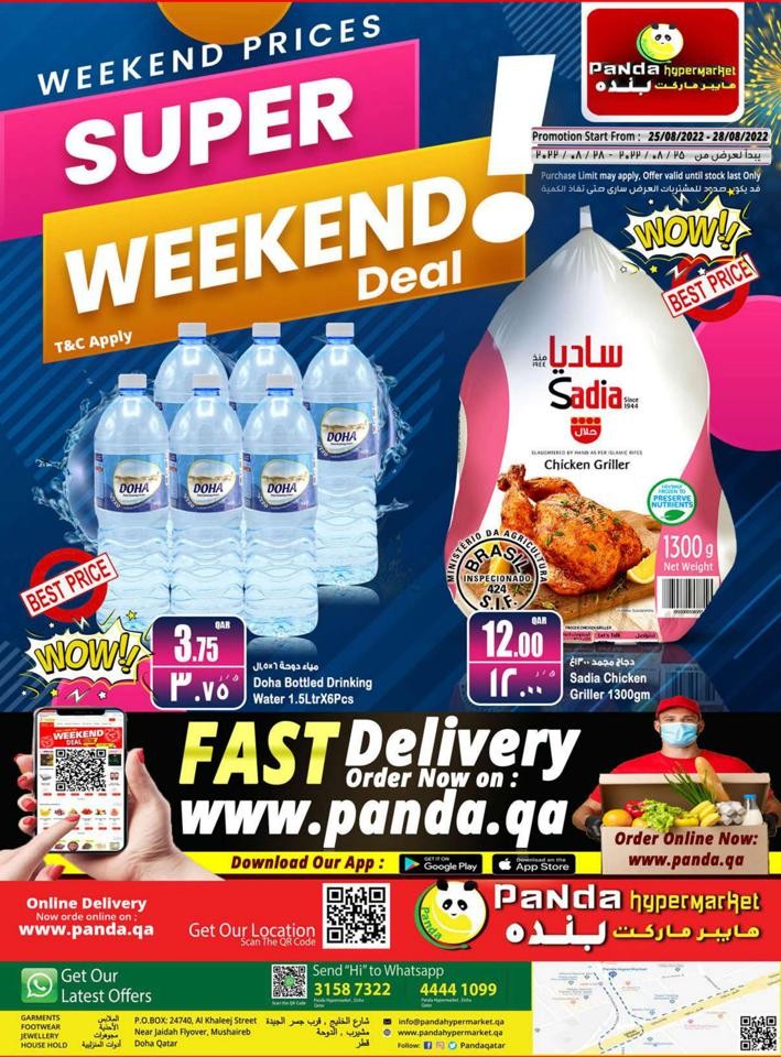 Panda Hypermarket Super Weekend Deal 25-28 August 2022