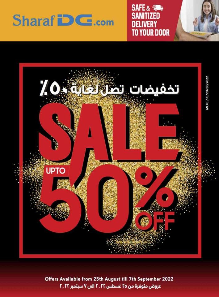 Sharaf DG Amazing Sale Offer | Bahrain Sharaf DG Fliers