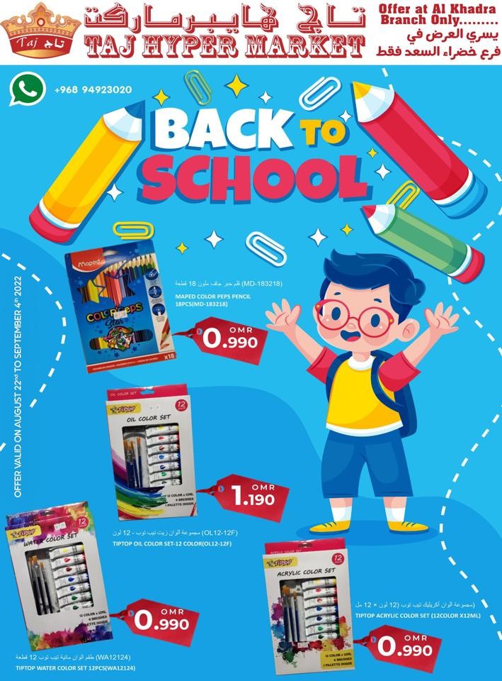 Taj Hypermarket Back To School Offer | Oman Offer Fliers