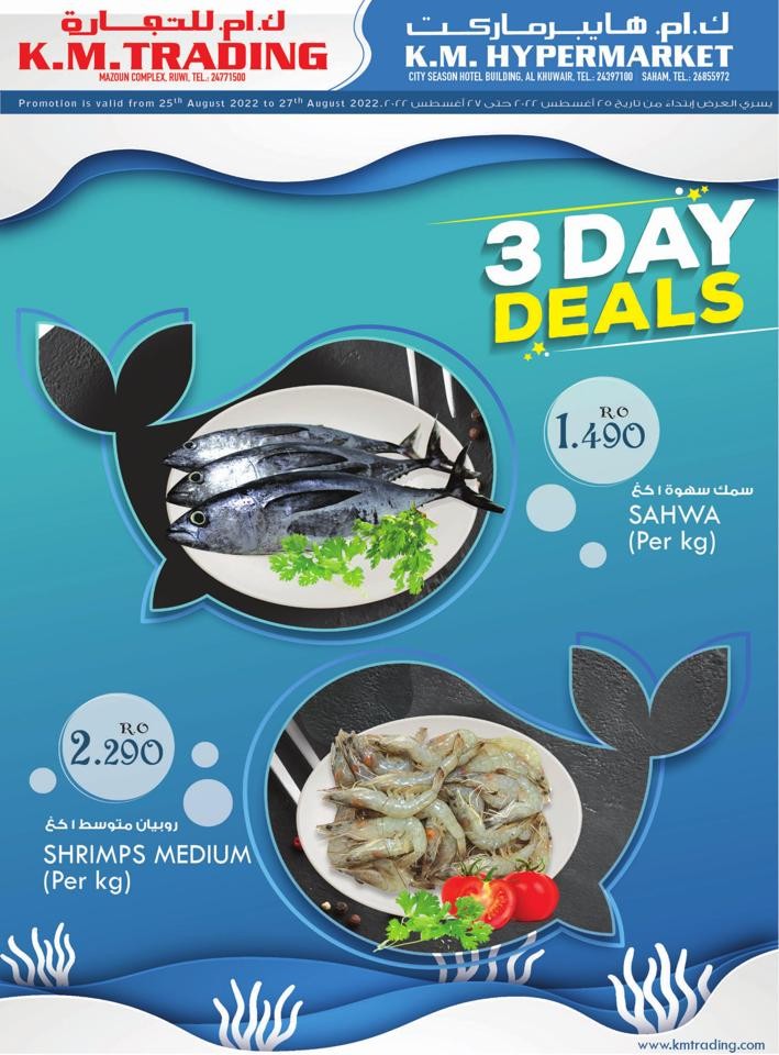 KM Trading & Hypermarket Fish Deals 25-27 August 2022