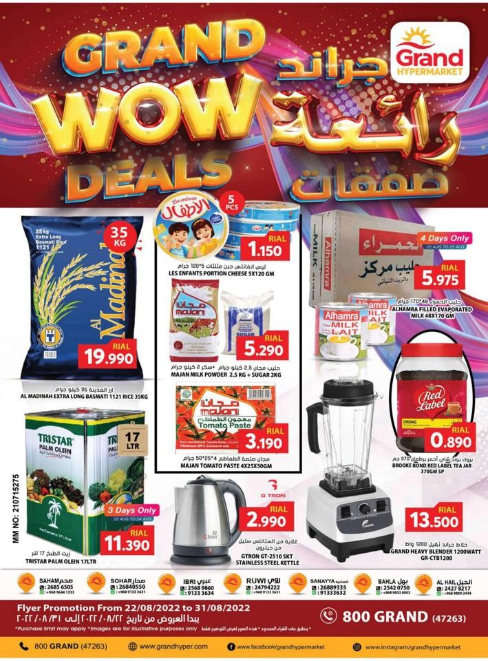 Grand Hypermarket Oman Month End Wow Deals
