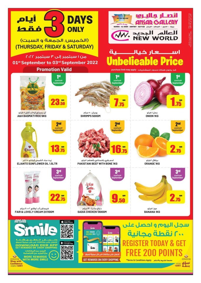 Ansar Gallery Weekend Deals 01-03 September 2022