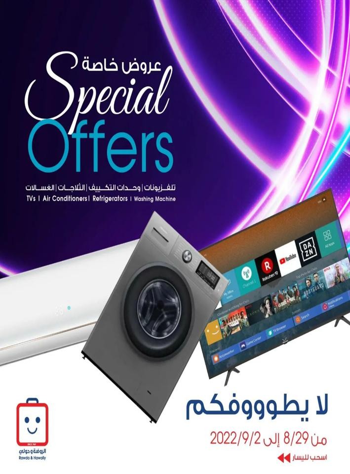 Al Rawda & Hawally Coop Special Offer | Kuwait Offer Fliers