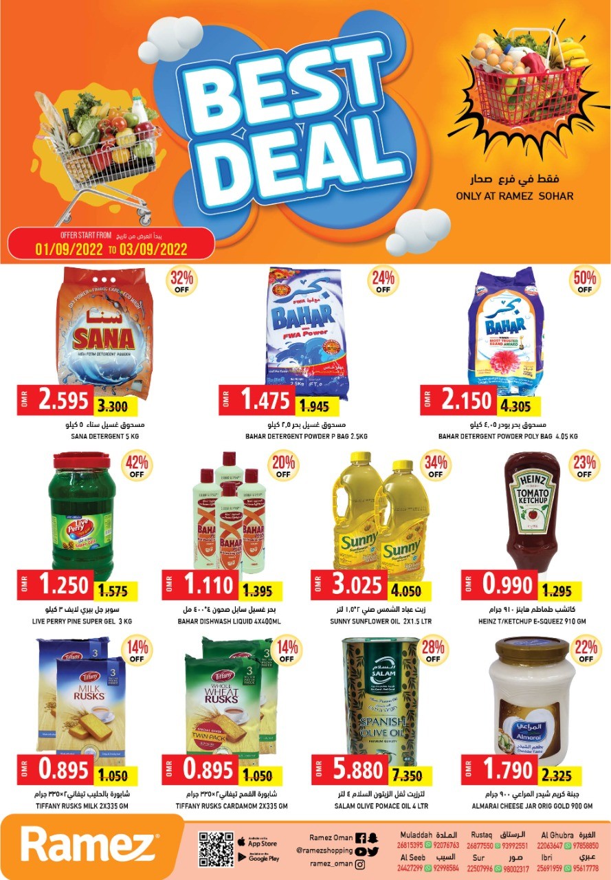 Ramez Hypermarket Sohar Best Deal | Oman Ramez Offer Fliers