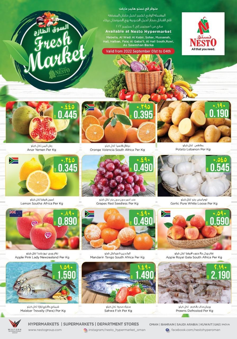 Nesto Hypermarket Fresh Market Offer 1-4 September 2022
