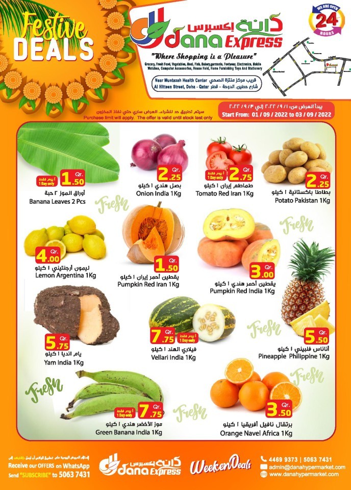 Dana Express Weekend 01-03 September 2022 | Qatar Deals