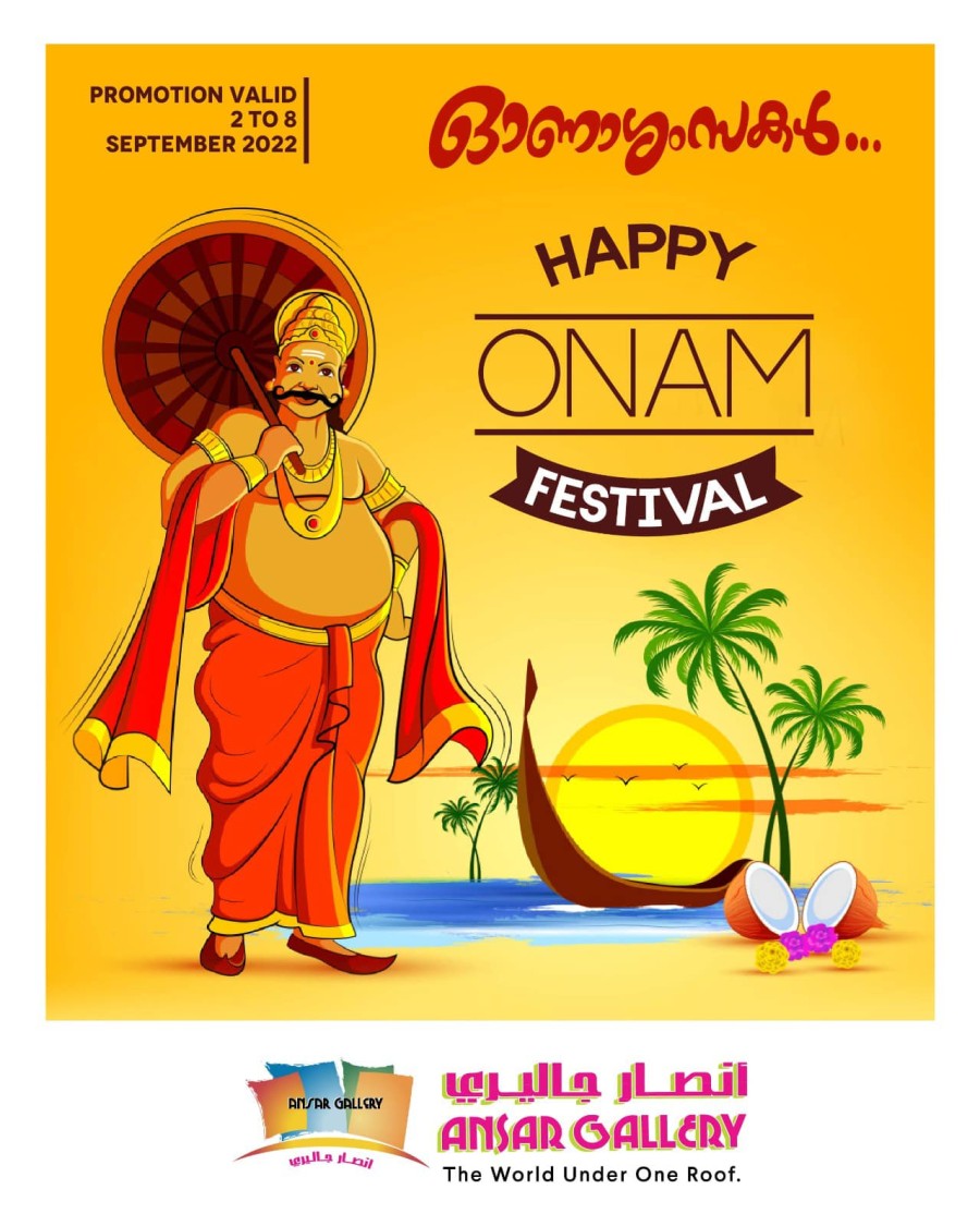 Ansar Gallery Onam Festival Offers | Bahrain New Offers