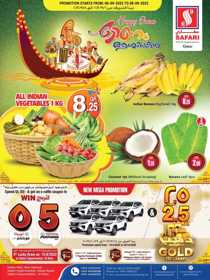 Safari Hypermarket Onam Offers 2022 | Qatar Latest Offers