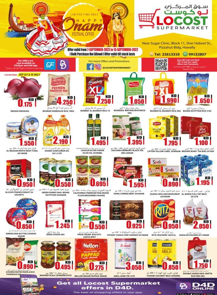 Locost Supermarket Happy Onam Offer | Hawally Offer Fliers